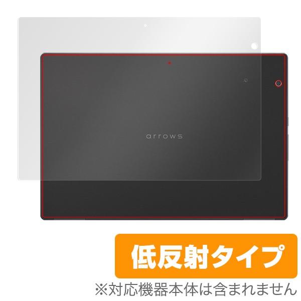 【発売日：2018年02月28日】ポイント利用arrows Tab F-02K に対応し低反射素材を使用した背面用保護シート OverLay Plus(オーバーレイ プラス)！背面の汚れやキズ付き、ホコリからしっかり保護します。サラサラとし...