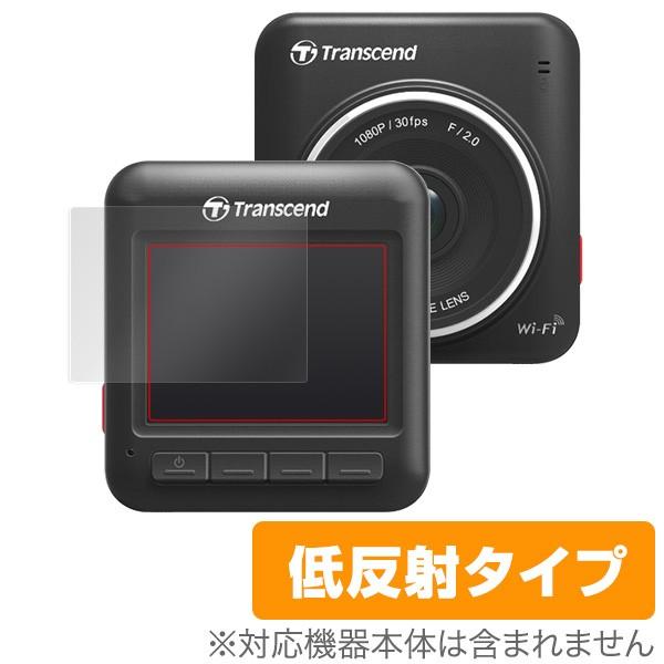 【発売日：2018年03月12日】ポイント利用Transcend DrivePro 200 に対応した映り込みを抑える低反射タイプの液晶保護シート OverLay Plus(オーバーレイ プラス)！液晶画面の汚れやキズ付き、ホコリからしっか...