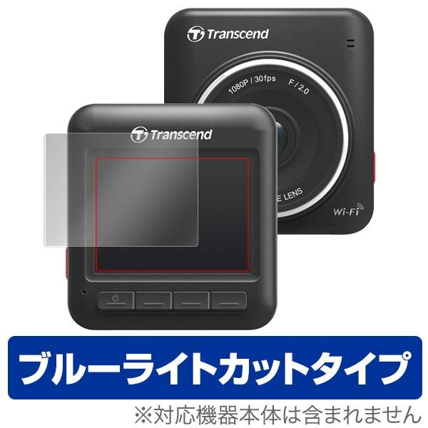 【発売日：2018年03月12日】ポイント利用Transcend DrivePro 200 に対応した目にやさしいブルーライトカットタイプの液晶保護シート OverLay Eye Protector(オーバーレイ アイ プロテクター)！液晶...