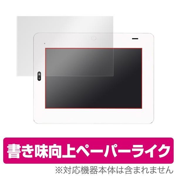 【発売日：2018年03月16日】ポイント利用「チャレンジパッド2」(小学生向け) TAB-A03-BR に対応した鉛筆で描いているような書き味向上ペーパーライクタイプの液晶保護シート OverLay Paper(オーバーレイ ペーパー)！...