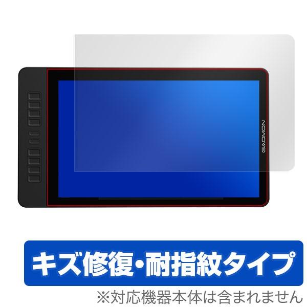 【発売日：2018年03月20日】ポイント利用GAOMON 液晶ペンタブレット PD1560 に対応したシート表面の擦り傷を修復するタイプの液晶保護シート OverLay Magic(オーバーレイ マジック)！液晶画面の汚れやキズ付き、ホコ...