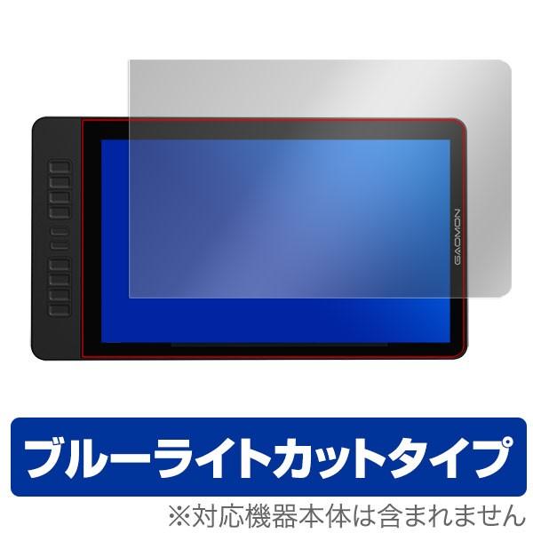 【発売日：2018年03月20日】ポイント利用GAOMON 液晶ペンタブレット PD1560 に対応した目にやさしいブルーライトカットタイプの液晶保護シート OverLay Eye Protector(オーバーレイ アイ プロテクター)！液...