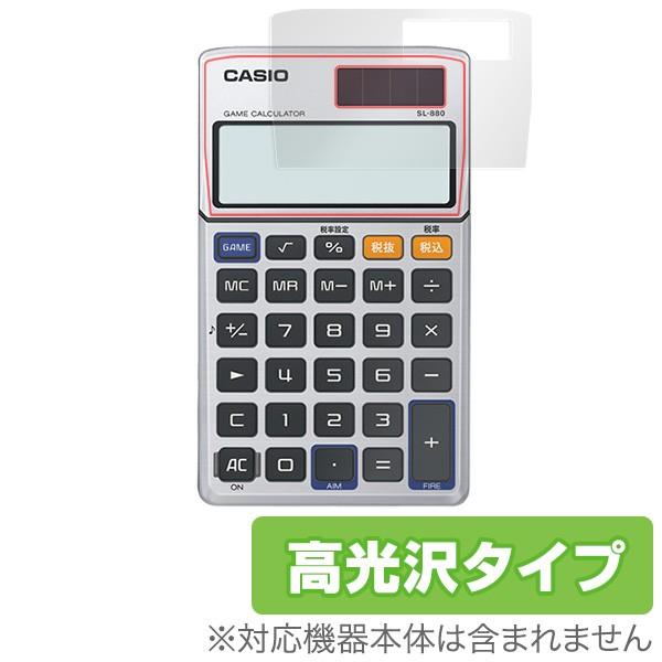 【発売日：2018年03月27日】ポイント利用カシオ ゲーム電卓 SL-880 に対応した透明感が美しい高光沢タイプの液晶保護シート OverLay Brilliant(オーバーレイ ブリリアント)！液晶画面の汚れやキズ付き、ホコリからしっ...