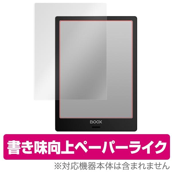 【発売日：2018年05月11日】ポイント利用BOOX NOTE に対応した鉛筆で描いているような書き味向上ペーパーライクタイプの液晶保護シート OverLay Paper(オーバーレイ ペーパー)！液晶画面の汚れやキズ付き、ホコリからしっ...
