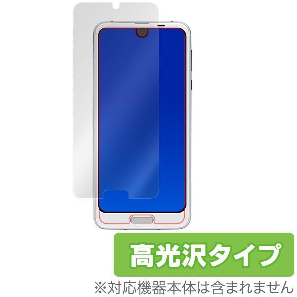 【発売日：2018年05月22日】ポイント利用AQUOS R2 SH-03K / SHV42 に対応した透明感が美しい高光沢タイプの表面用保護シート OverLay Brilliant(オーバーレイ ブリリアント)！液晶画面の汚れやキズ付き...