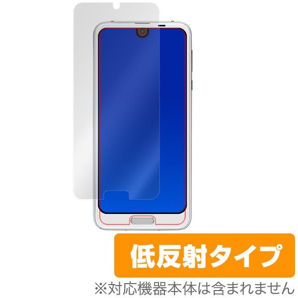 【発売日：2018年05月22日】ポイント利用AQUOS R2 SH-03K / SHV42 に対応した映り込みを抑える低反射タイプの表面用保護シート OverLay Plus(オーバーレイ プラス)！液晶画面の汚れやキズ付き、ホコリからし...