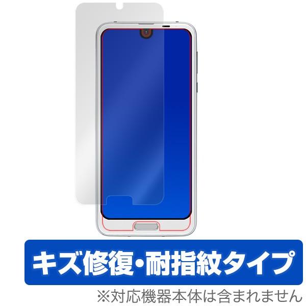 【発売日：2018年05月22日】ポイント利用AQUOS R2 SH-03K / SHV42 に対応したシート表面の擦り傷を修復するタイプの表面用保護シート OverLay Magic(オーバーレイ マジック)！液晶画面の汚れやキズ付き、ホ...