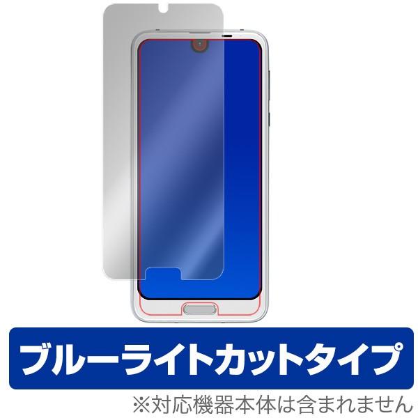 【発売日：2018年05月22日】ポイント利用AQUOS R2 SH-03K / SHV42 に対応した目にやさしいブルーライトカットタイプの表面用保護シート OverLay Eye Protector(オーバーレイ アイ プロテクター)！...