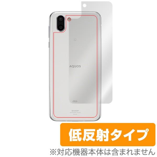 【発売日：2018年05月22日】ポイント利用AQUOS R2 SH-03K / SHV42 に対応し低反射素材を使用した背面用保護シート OverLay Plus(オーバーレイ プラス)！背面の汚れやキズ付き、ホコリからしっかり保護します...