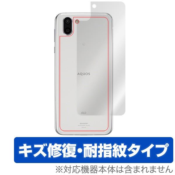 【発売日：2018年05月22日】ポイント利用AQUOS R2 SH-03K / SHV42 に対応しシート表面の擦り傷を修復する素材を使用した背面用保護シート OverLay Magic(オーバーレイ マジック)！背面の汚れやキズ付き、ホ...