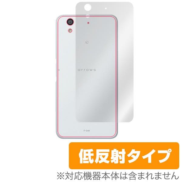 【発売日：2018年05月24日】ポイント利用arrows Be F-04K に対応し低反射素材を使用した背面用保護シート OverLay Plus(オーバーレイ プラス)！背面の汚れやキズ付き、ホコリからしっかり保護します。サラサラとした...