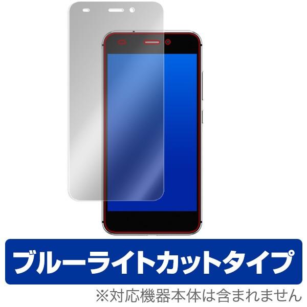 【発売日：2018年06月13日】ポイント利用covia FLEAZ BEAT に対応した目にやさしいブルーライトカットタイプの液晶保護シート OverLay Eye Protector(オーバーレイ アイ プロテクター)！液晶画面の汚れや...