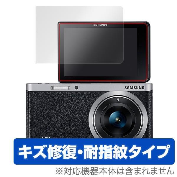 【発売日：2018年07月05日】ポイント利用Samsung NX mini に対応したシート表面の擦り傷を修復するタイプの液晶保護シート OverLay Magic(オーバーレイ マジック)！液晶画面の汚れやキズ付き、ホコリからしっかり保...