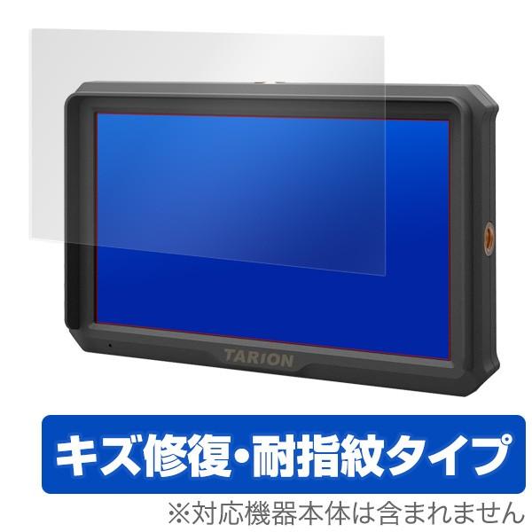 【発売日：2018年07月10日】ポイント利用TARION X5 に対応したシート表面の擦り傷を修復するタイプの液晶保護シート OverLay Magic(オーバーレイ マジック)！液晶画面の汚れやキズ付き、ホコリからしっかり保護します。擦...