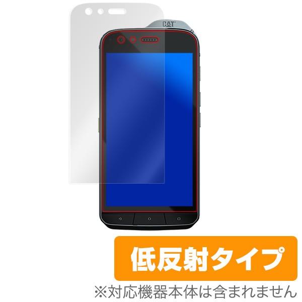 【発売日：2018年07月18日】ポイント利用CAT S61 Smartphone に対応した映り込みを抑える低反射タイプの液晶保護シート OverLay Plus(オーバーレイ プラス)！液晶画面の汚れやキズ付き、ホコリからしっかり保護し...