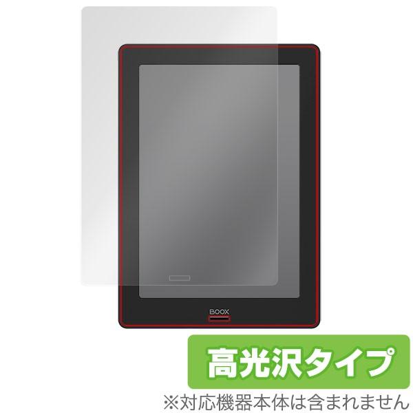 【発売日：2018年08月01日】ポイント利用Boox Note S に対応した透明感が美しい高光沢タイプの液晶保護シート OverLay Brilliant(オーバーレイ ブリリアント)！液晶画面の汚れやキズ付き、ホコリからしっかり保護し...