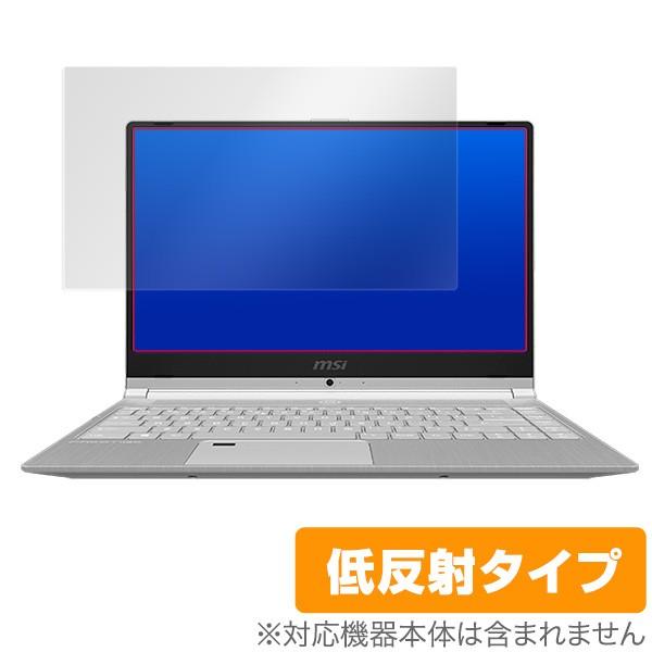 【発売日：2018年08月02日】ポイント利用MSI PS42 8RBシリーズ に対応した映り込みを抑える低反射タイプの液晶保護シート OverLay Plus(オーバーレイ プラス)！液晶画面の汚れやキズ付き、ホコリからしっかり保護します...