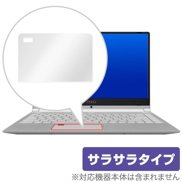 【発売日：2018年08月02日】ポイント利用MSI PS42 8RBシリーズ に対応した快適な操作を実現するトラックパッド保護シート OverLay Protector(オーバーレイ プロテクター)！トラックパッド部分に保護シートを貼るこ...
