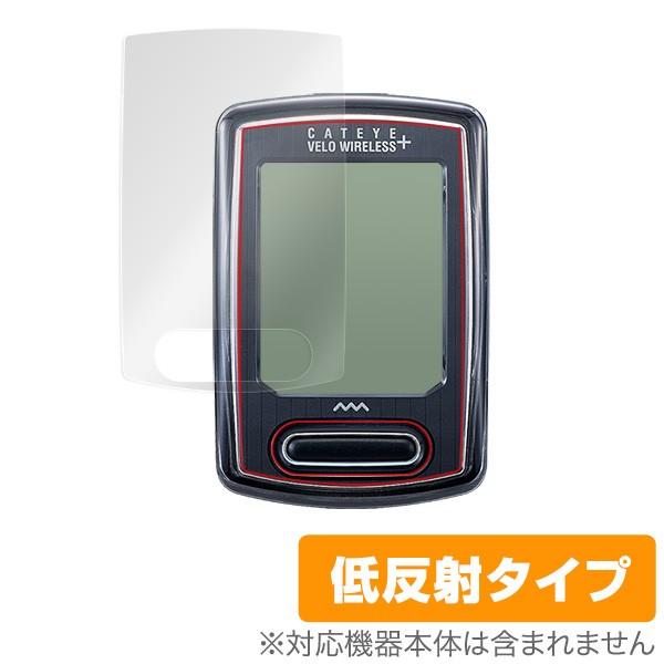 【発売日：2018年08月02日】ポイント利用CATEYE VELO WIRELESS+ CC-VT235W に対応した映り込みを抑える低反射タイプの極薄保護シート OverLay Plus(オーバーレイ プラス)！液晶画面の汚れやキズ付き...