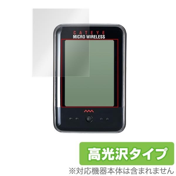 【発売日：2018年08月03日】ポイント利用CATEYE MICRO WIRELESS CC-MC200W に対応した透明感が美しい高光沢タイプの極薄保護シート OverLay Brilliant(オーバーレイ ブリリアント)！液晶画面の...