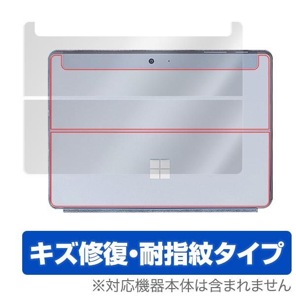【発売日：2018年08月07日】ポイント利用Surface Go に対応しシート表面の擦り傷を修復する素材を使用した背面用保護シート OverLay Magic(オーバーレイ マジック)！背面の汚れやキズ付き、ホコリからしっかり保護します...