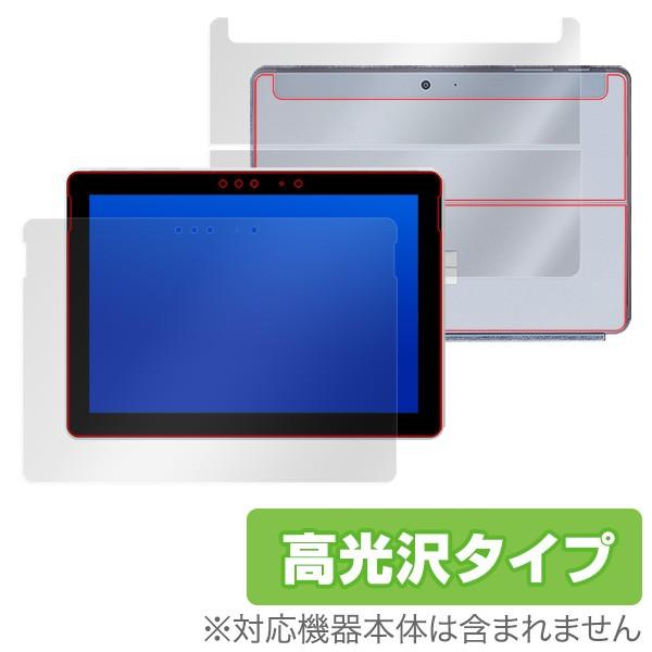 【発売日：2018年08月07日】ポイント利用Surface Go に対応した透明感が美しい高光沢タイプ『表面・背面セット』の保護シート OverLay Brilliant(オーバーレイ ブリリアント)！液晶画面や背面を汚れやキズ付き、ホコ...