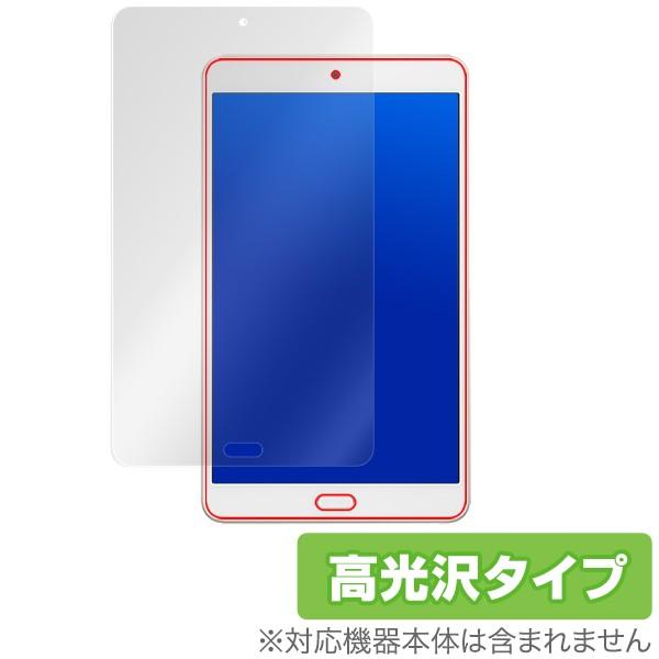 【発売日：2018年08月17日】ポイント利用dtab Compact d-02K に対応した透明感が美しい高光沢タイプの液晶保護シート OverLay Brilliant(オーバーレイ ブリリアント)！液晶画面の汚れやキズ付き、ホコリから...