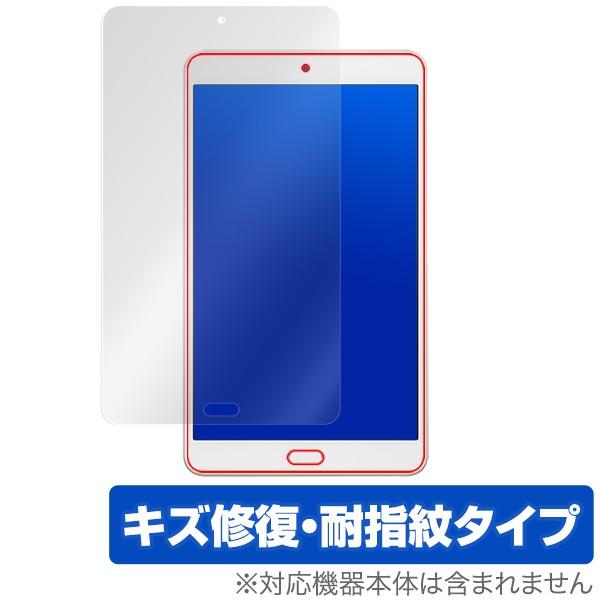 【発売日：2018年08月17日】ポイント利用dtab Compact d-02K に対応したシート表面の擦り傷を修復するタイプの液晶保護シート OverLay Magic(オーバーレイ マジック)！液晶画面の汚れやキズ付き、ホコリからしっ...