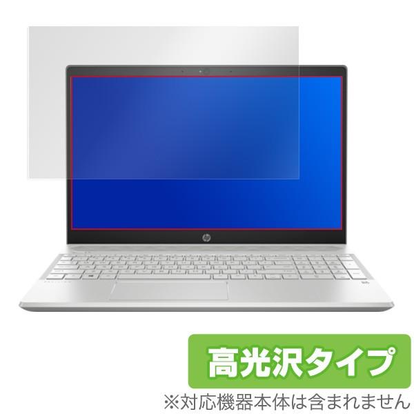 【発売日：2018年09月11日】ポイント利用HP Pavilion 15-cs0000 シリーズ に対応した透明感が美しい高光沢タイプの液晶保護シート OverLay Brilliant(オーバーレイ ブリリアント)！液晶画面の汚れやキズ...