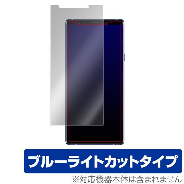 【発売日：2018年10月18日】ポイント利用Galaxy Note 9 SC-01L / SCV40 に対応した目にやさしいブルーライトカットタイプの表面用保護シート OverLay Eye Protector(オーバーレイ アイ プロテ...
