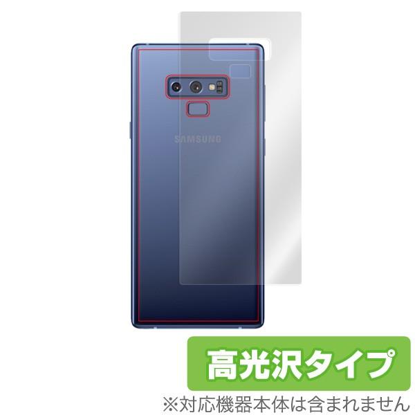 【発売日：2018年10月18日】ポイント利用Galaxy Note 9 SC-01L / SCV40 に対応し高光沢素材を使用した背面用保護シート OverLay Brilliant(オーバーレイ ブリリアント)！背面の汚れやキズ付き、ホ...