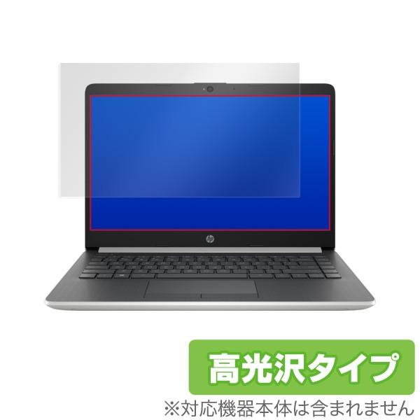 【発売日：2018年09月26日】ポイント利用HP 14s-cf0000シリーズ に対応した透明感が美しい高光沢タイプの液晶保護シート OverLay Brilliant(オーバーレイ ブリリアント)！液晶画面の汚れやキズ付き、ホコリからし...