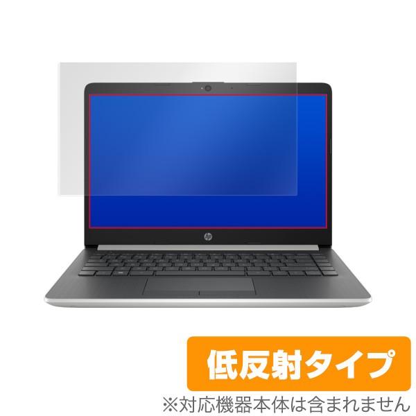 【発売日：2018年09月26日】ポイント利用HP 14s-cf0000シリーズ に対応した映り込みを抑える低反射タイプの液晶保護シート OverLay Plus(オーバーレイ プラス)！液晶画面の汚れやキズ付き、ホコリからしっかり保護しま...