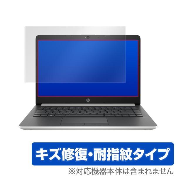【発売日：2018年09月26日】ポイント利用HP 14s-cf0000シリーズ に対応したシート表面の擦り傷を修復するタイプの液晶保護シート OverLay Magic(オーバーレイ マジック)！液晶画面の汚れやキズ付き、ホコリからしっか...