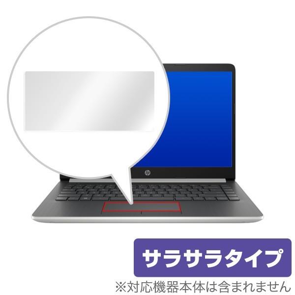 【発売日：2018年09月27日】ポイント利用HP 14s-cf0000シリーズ に対応した快適な操作を実現するトラックパッド保護シート OverLay Protector(オーバーレイ プロテクター)！トラックパッド部分に保護シートを貼る...
