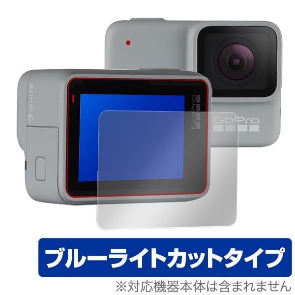 【発売日：2018年10月02日】ポイント利用GoPro HERO7 Silver / White に対応した目にやさしいブルーライトカットタイプの液晶保護シート OverLay Eye Protector(オーバーレイ アイ プロテクター...