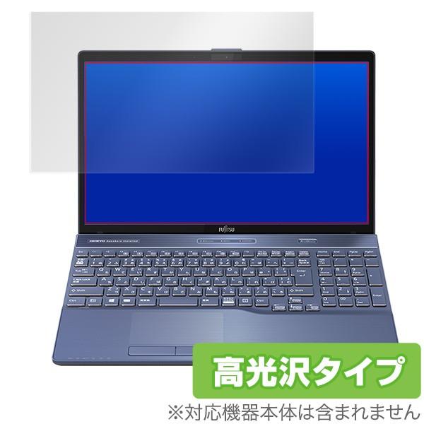 【発売日：2018年10月16日】ポイント利用LIFEBOOK AH AH77/C2 / AH53/C2 / AH45/C2 / AH42/C2 に対応した透明感が美しい高光沢タイプの液晶保護シート OverLay Brilliant(オー...