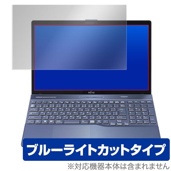 【発売日：2018年10月16日】ポイント利用LIFEBOOK AH AH77/C2 / AH53/C2 / AH45/C2 / AH42/C2 に対応した目にやさしいブルーライトカットタイプの液晶保護シート OverLay Eye Pro...