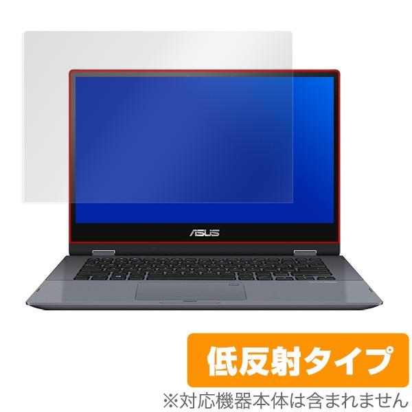 【発売日：2018年10月15日】ポイント利用ASUS VivoBook Flip 14 TP412UA に対応した映り込みを抑える低反射タイプの液晶保護シート OverLay Plus(オーバーレイ プラス)！液晶画面の汚れやキズ付き、ホ...