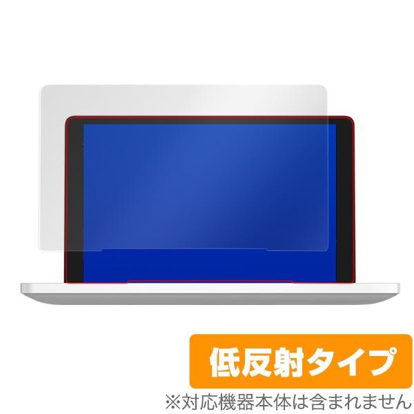 【発売日：2018年10月24日】ポイント利用GPD Pocket 2 に対応した映り込みを抑える低反射タイプの液晶保護シート OverLay Plus(オーバーレイ プラス)！液晶画面の汚れやキズ付き、ホコリからしっかり保護します。指紋が...