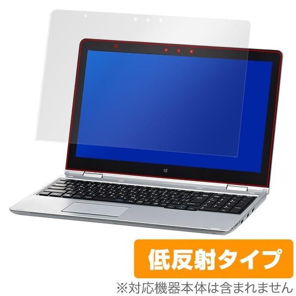 【発売日：2018年10月26日】ポイント利用LAVIE Hybrid Advance (HA850/BAS / HA750/BAS) に対応した映り込みを抑える低反射タイプの液晶保護シート OverLay Plus(オーバーレイ プラス)...