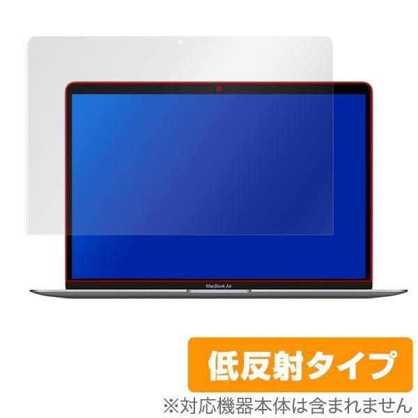 ポイント利用「MacBook Air 13インチ (2020/2019/2018)」に対応した映り込みを抑える液晶保護シート！低反射タイプ OverLay Plus(オーバーレイ プラス)！液晶画面の汚れやキズ付き、ホコリからしっかり保護し...
