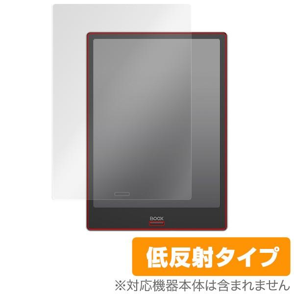 ポイント利用ONYX「Boox Note Pro / Note Plus」に対応した映り込みを抑える液晶保護シート！低反射タイプ OverLay Plus(オーバーレイ プラス)！液晶画面の汚れやキズ付き、ホコリからしっかり保護します。指紋...
