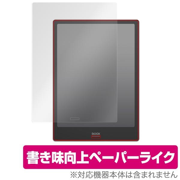 ポイント利用ONYX「Boox Note Pro / Note Plus」に対応した紙に書いているような描き心地の液晶保護シート！書き味向上ペーパーライクタイプ OverLay Paper(オーバーレイ ペーパー)！表面の特殊加工により、ま...