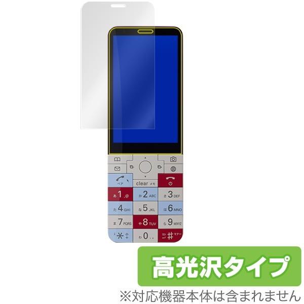 ポイント利用