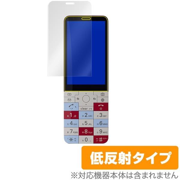 ポイント利用