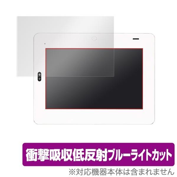 ポイント利用進研ゼミ「チャレンジパッド2」(小学生向け) TAB-A03-BRに対応した衝撃から保護する液晶保護シート！衝撃吸収低反射ブルーライトカットタイプ OverLay Absorber(オーバーレイ アブソーバー)！液晶画面の汚れや...