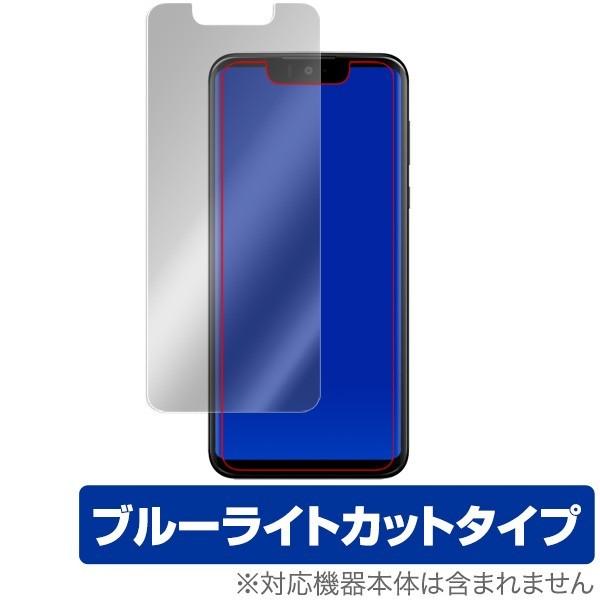 ポイント利用「AQUOS zero SH-M10」に対応した目にやさしい液晶保護シート！ブルーライトカットタイプの OverLay Eye Protector(オーバーレイ アイ プロテクター)！液晶画面から放出されるブルーライトを約24％...