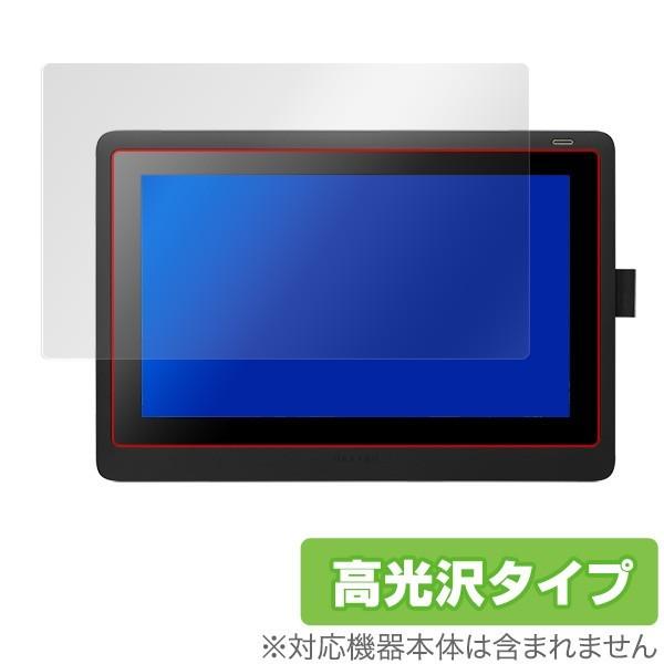 ポイント利用Wacom「Cintiq 16 (DTK1660K0D)」に対応した透明感が美しい液晶保護シート！高光沢タイプ OverLay Brilliant(オーバーレイ ブリリアント)！液晶画面の汚れやキズ付き、ホコリからしっかり保護し...