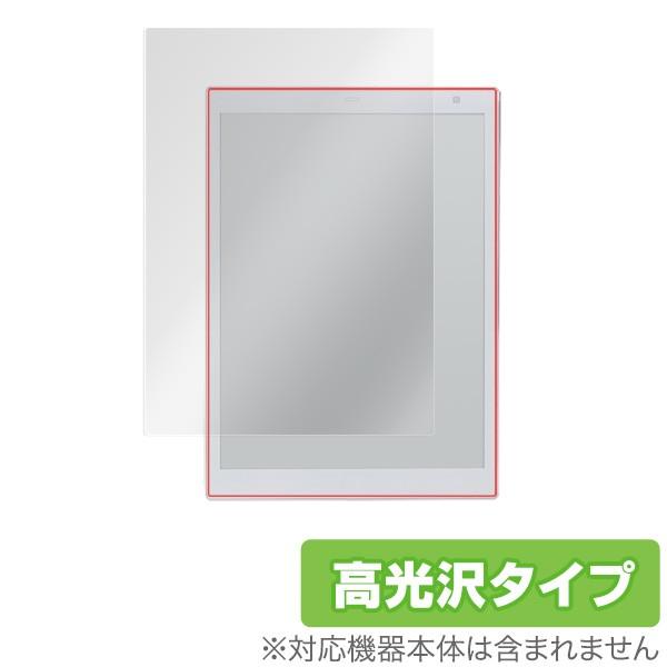 ポイント利用富士通「電子ペーパー QUADERNO （クアデルノ） A5サイズ FMV-DPP04 / 電子ペーパーP02 (FMV-DPP02)」に対応した透明感が美しい液晶保護シート！高光沢タイプ OverLay Brilliant(オ...